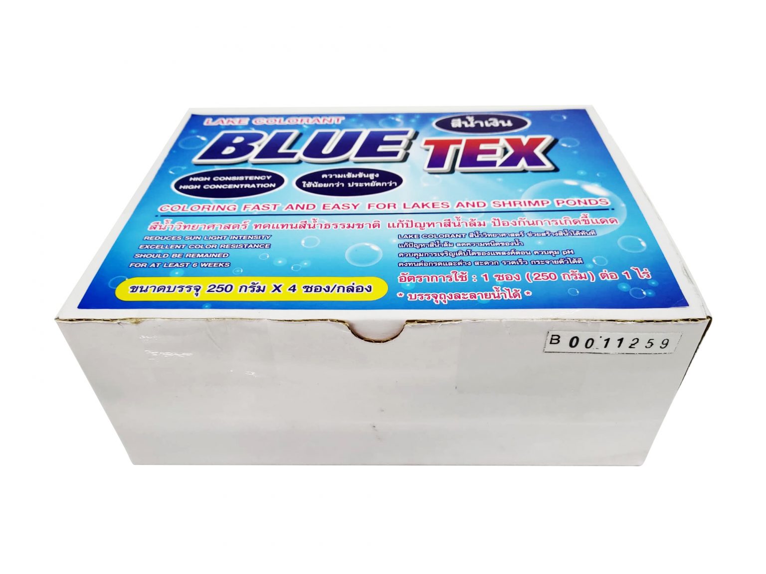 สีน้ำเทียม เฉดสีน้ำเงิน LAKE COLORANT BLUE TEX - Parwel International