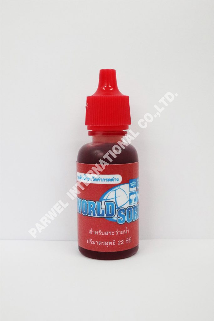 น้ำยาวัดค่ากรดด่าง สีแดง สำหรับสระว่ายน้ำ ตรา WORLD SORB - Parwel ...